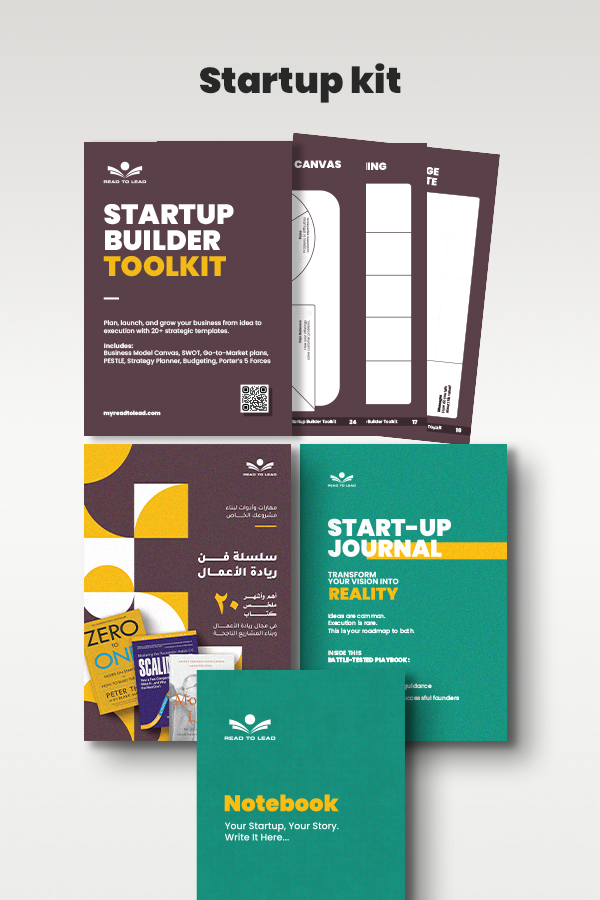 Read to Lead | طوّر مهاراتك ووسع مداركك